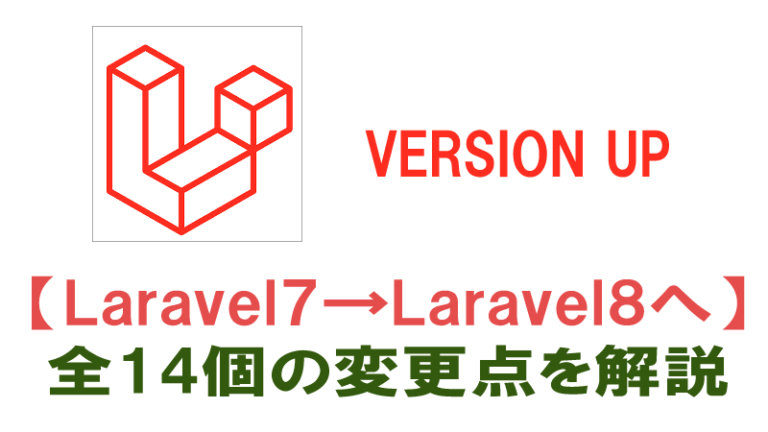 Laravel Vite問題：npm run devをしたらvite dev server runningと表示されコマンドが打てない理由と対策 | 40代からプログラミング！