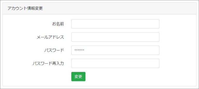 update時にunique validationから更新前のデータを除外する方法【Laravel】 | 40代からプログラミング! update時にunique validationから更新前のデータを除外する方法【Laravel】 | 40代からプログラミング!