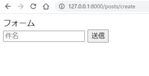 Laravel 419 Page Expiredエラーは@csrfの5文字で解決 | 40代からプログラミング！