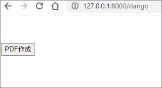 Laravelでpdf作成：dompdfのインストールと日本語の表示方法 | 40代からプログラミング！