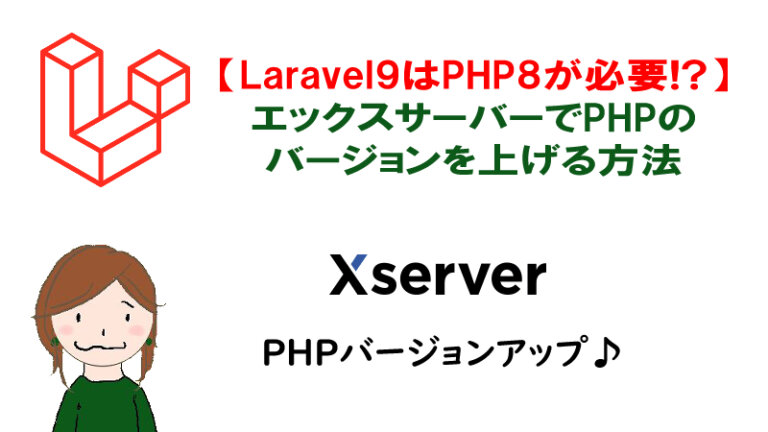 Laravel Vite問題：npm run devをしたらvite dev server runningと表示されコマンドが打てない理由と対策 | 40代からプログラミング！