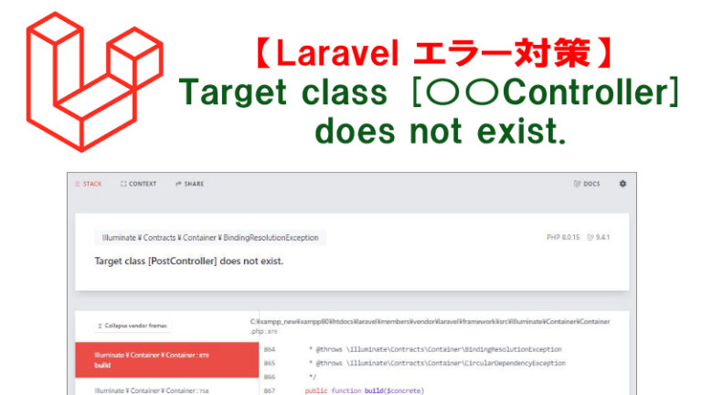 Laravelではidカラムのデータ型は【符号なしBIGINT】を使う理由 | 40代からプログラミング！