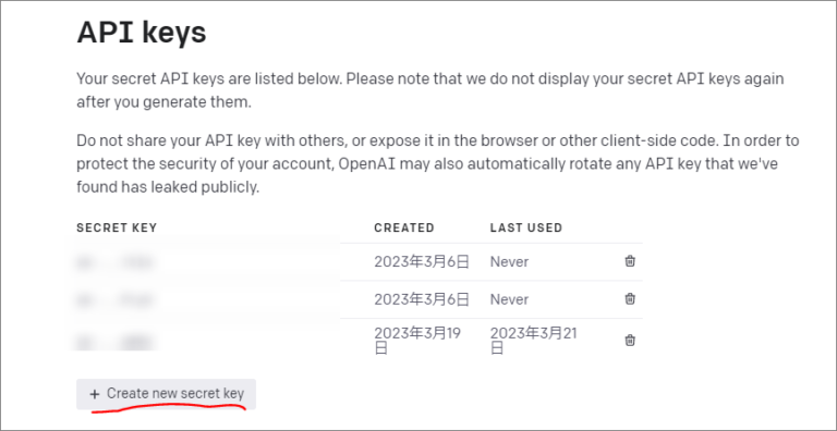 ChatGPT APIを使ってLaravelと連携：Webアプリを作成する方法を解説 | 40代からプログラミング！
