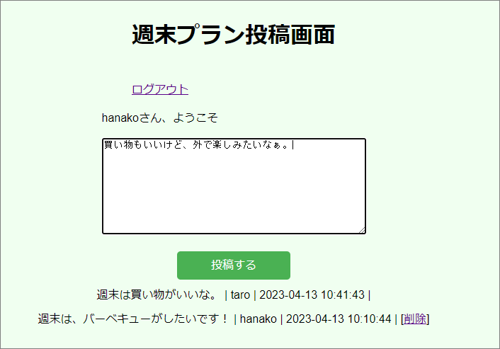 GitHub - junko5/php_forumsite: Bulletin Board System using PHP and ...