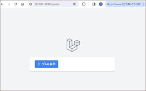 Laravel Volt: Livewireを使ってVue.js風シングルページアプリケーション（SPA）開発が可能に | 40代からプログラミング！