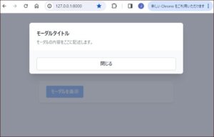 Laravel Volt: Livewireを使ってVue.js風シングルページアプリケーション（SPA）開発が可能に | 40代からプログラミング！