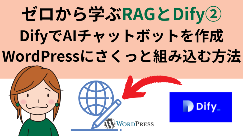 Hugging Face上の生成AIモデルとLaravelを無料でAPI連携（Serverless Inference API・Mistral AI利用） | 40代からプログラミング！